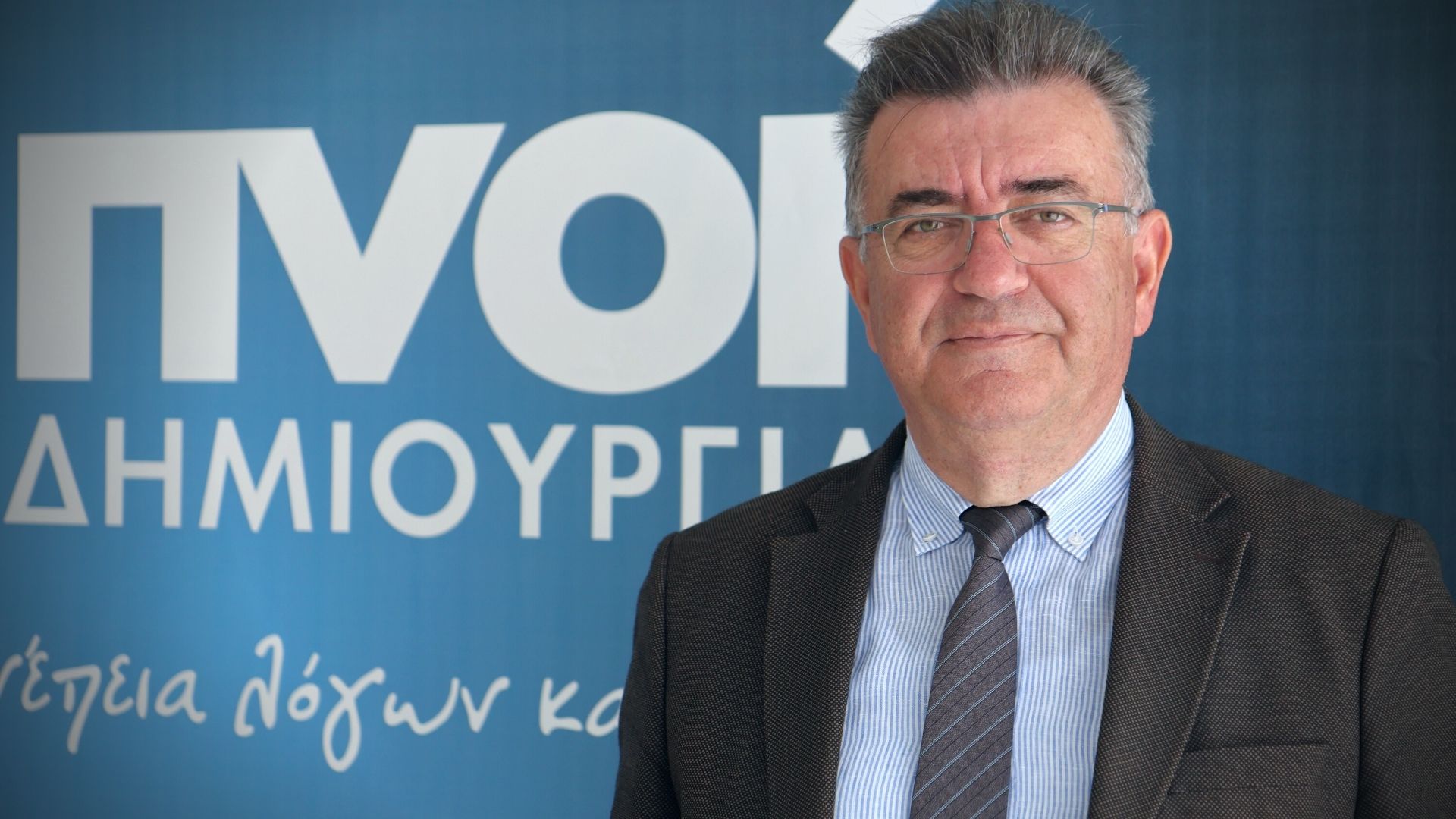 Τρεις νέους υποψηφίους δημοτικούς συμβούλους ανακοίνωσε ο Νίκος ...