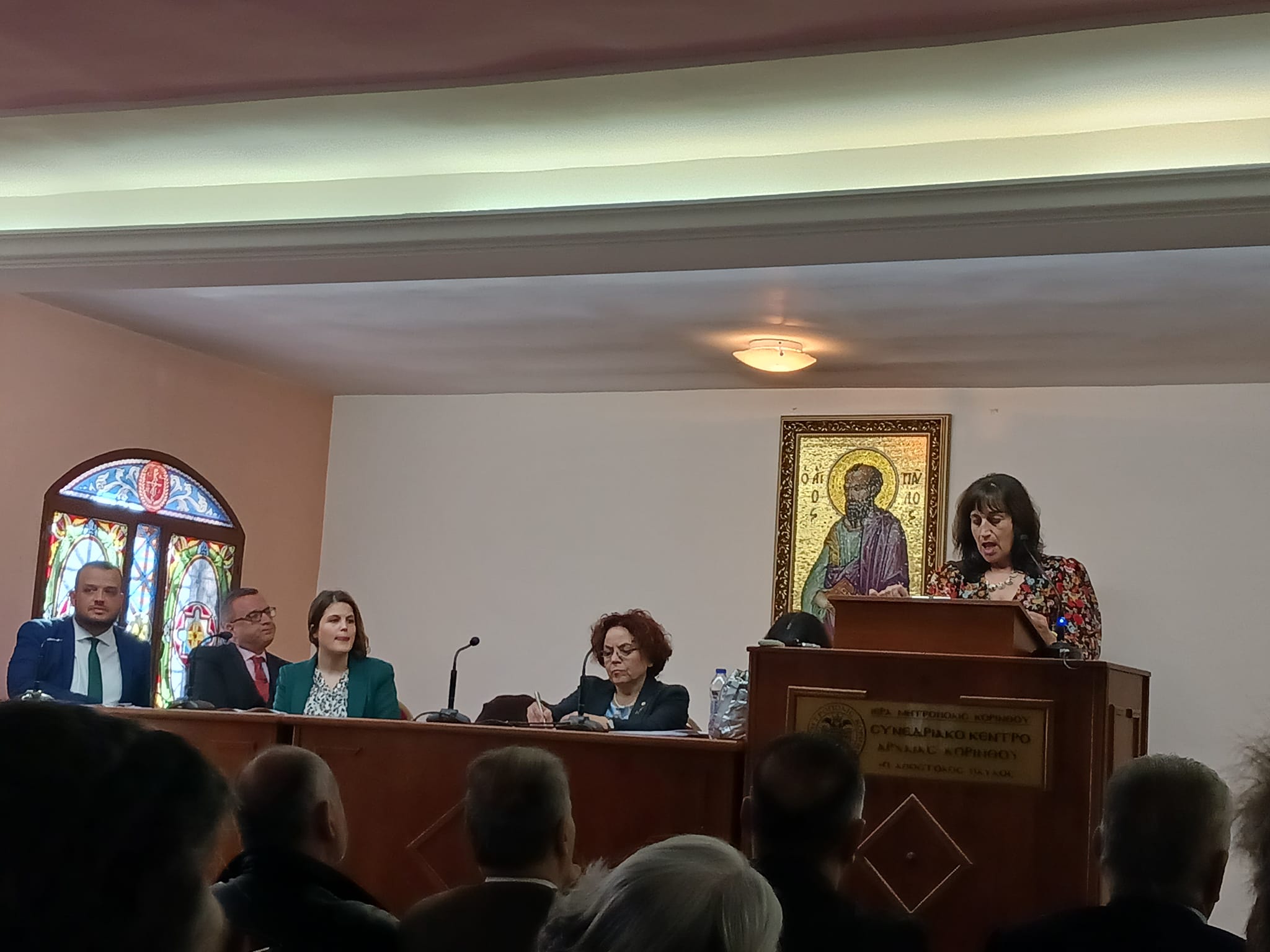 Η ημερίδα του Σ.Ε.Α.Κ. με την μεγάλη είδηση για την ολιστική ανάπτυξη ...