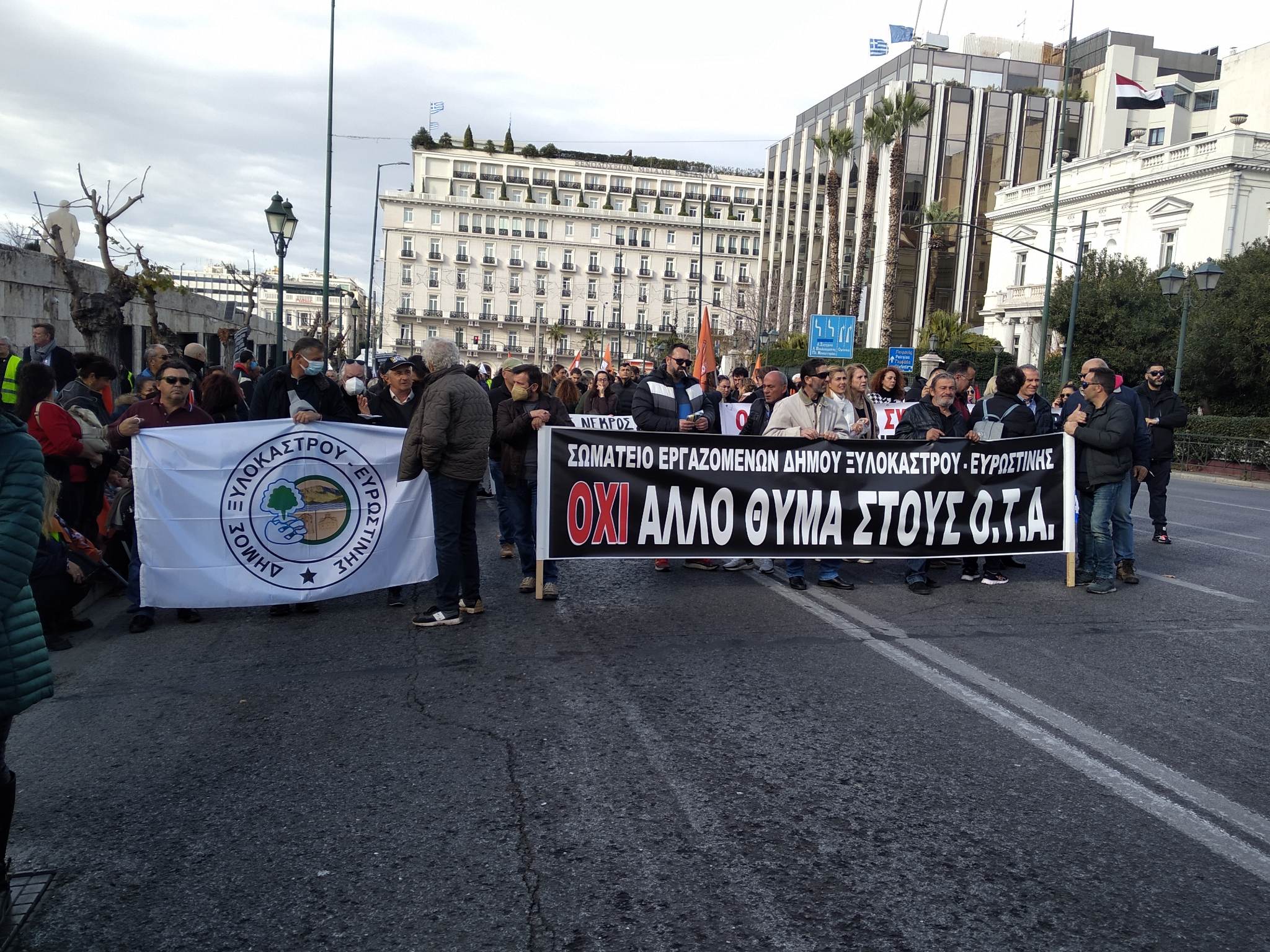 Απεργία ΟΤΑ για το εργατικό δυστύχημα στο Ξυλόκαστρο- Στους δρόμους οι ...