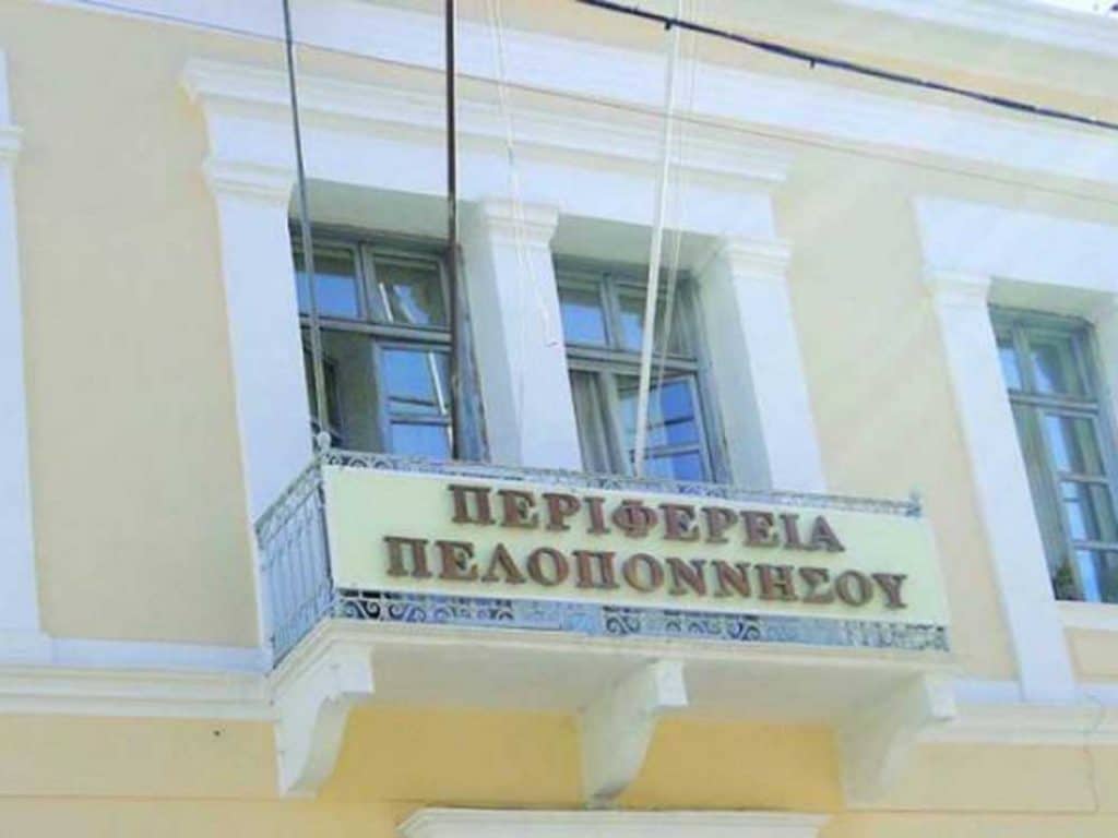 Αυτές ειναι οι αρμοδιότητες των αντιπεριφερειαρχών και των εντεταλμένων ...