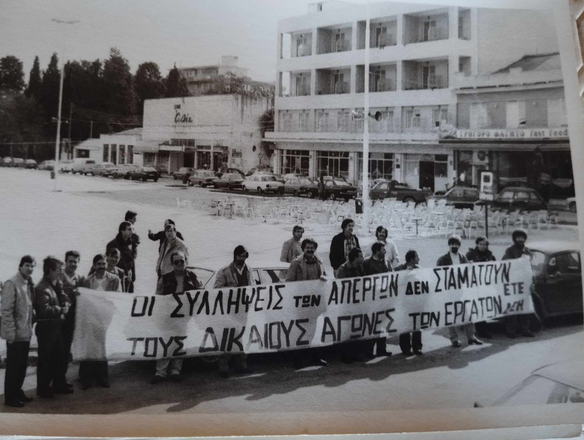 Ο Νίκος Κωστήρης, το εργοστάσιο της ΔΕΗ Μεγαλόπολης και το ...