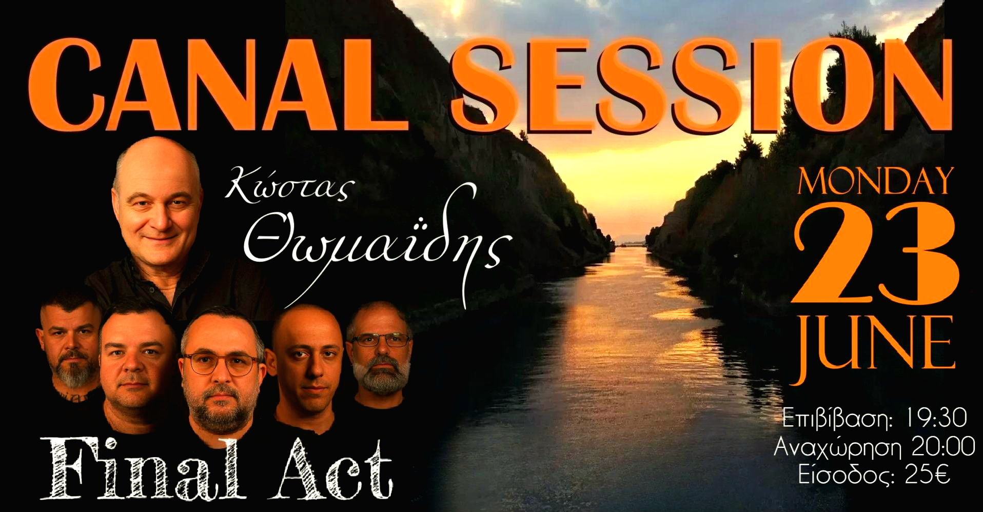 Final Act & Κώστας Θωμαΐδης -Μουσικός Διάπλους του Ισθμού - Jenny's World